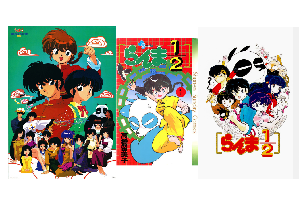 ¡Ranma 1/2 Regresa! Rumiko Takahashi Prepara un Épico Remake - cosplay ...